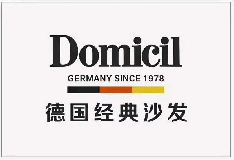 德国Domicil沙发诚聘销售员 - 信息猫®梅河口生活网（梅河口信息网）